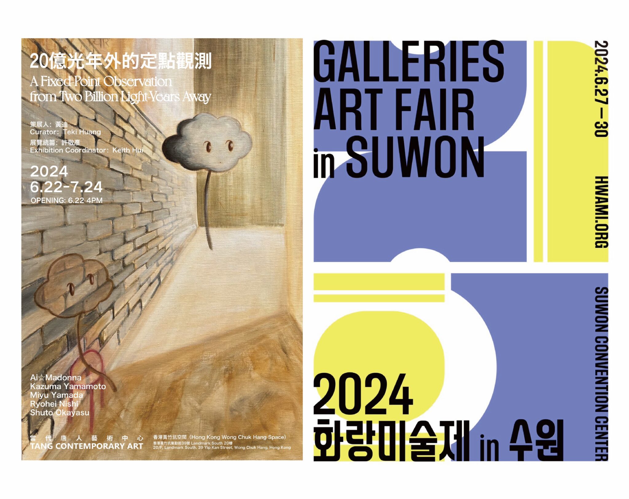 Top - biscuit gallery