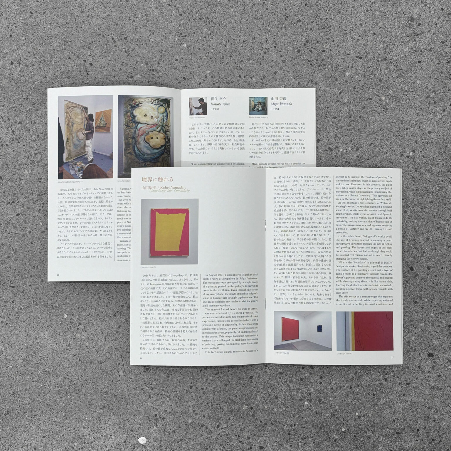 【News】季刊誌「biscuit gallery press Vol.2」 - biscuit gallery