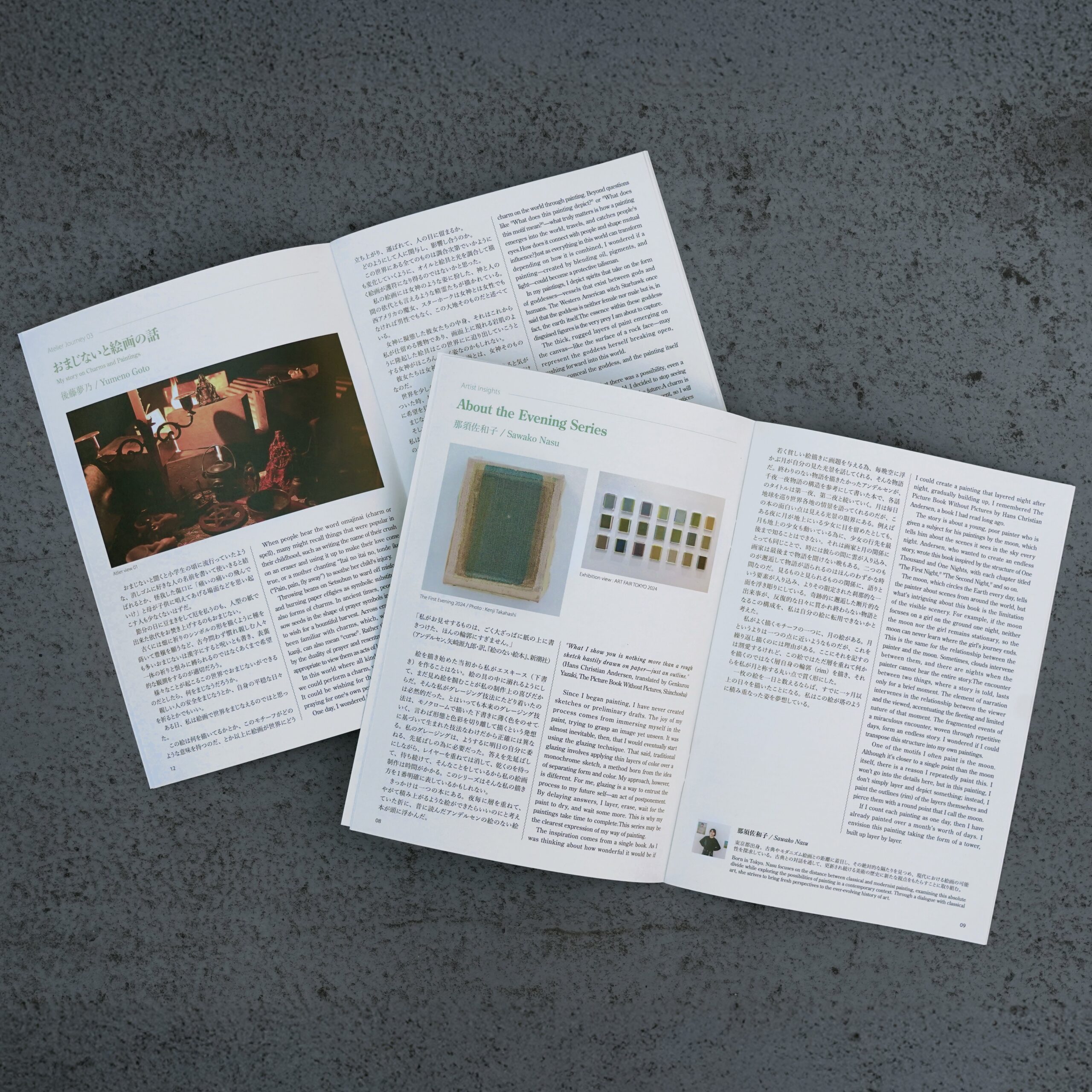 2025/3/1 - biscuit gallery