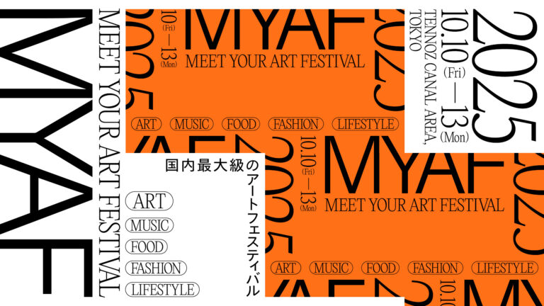 【NEWS】「MEET YOUR ART FESTIVAL 2025」参加のお知らせ - biscuit gallery